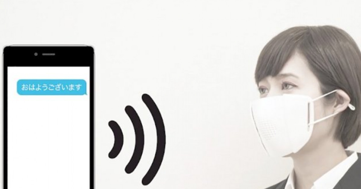 Llega la “smartmask”, la mascarilla inteligente